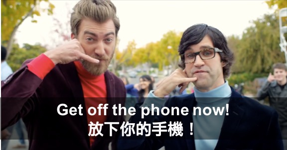 Get Off The Phone Song - VoiceTube